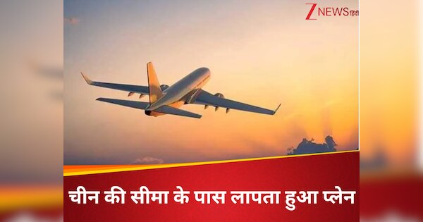 Air traffic controllers lost contact with An 24 passenger plane ...