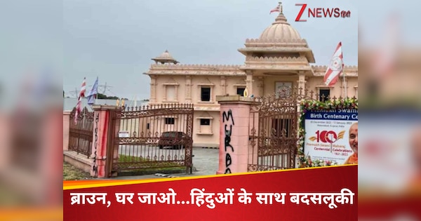 Attack on hindu temples in Australia on shree Swaminarayan temple with ...