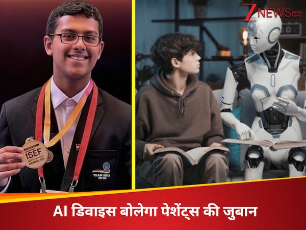 Indian Teen Pranet Khetan AI Device for Paralysis affected people ...