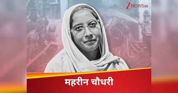 Story of Bangladeshi teacher Mahreen Chowdhury who died after saving 25 ...