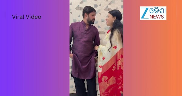 Ollywood Actor Sritam Das with his wife this reel goes viral