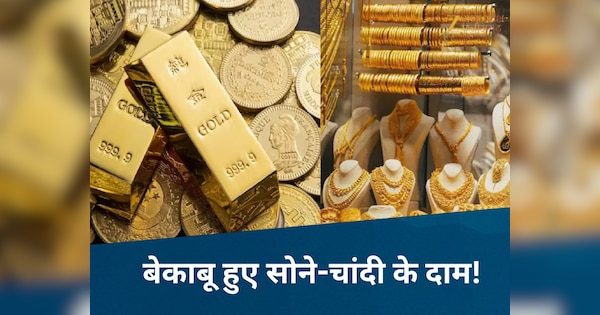 mp gold price today 25 july 2025 gold price of stable silver rates is ...