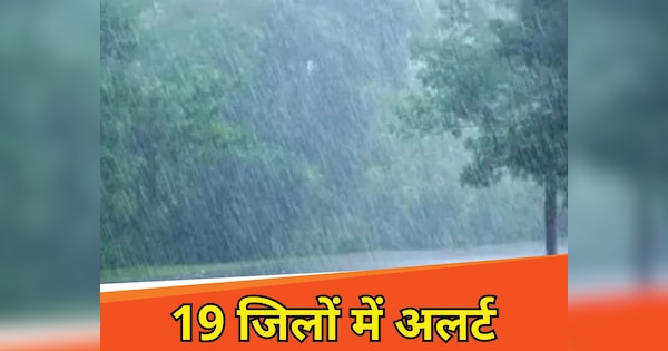 Heavy rain warning in Gaya Nawada Sheikhpura Begusarai Jamui Bihar Weather Update aaj ka mausam ...