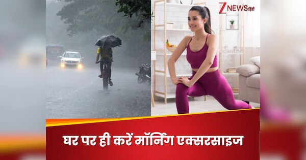 Heavy rain as soon as you wake up in morning difficult to go out Do 5 ...