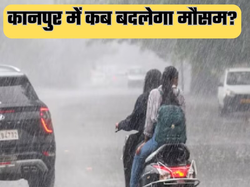 Kanpur weather update today 25 july imd weather forecast kanpur monsoon ...