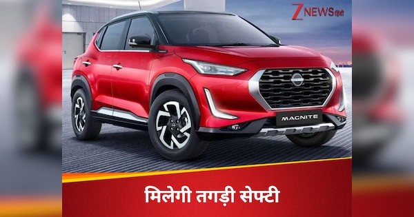 Made In India New Nissan Magnite Gets GNCAP 5 Star Safety Rating | नई ...