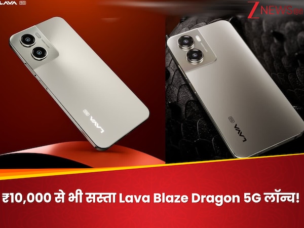 Lava Blaze Dragon 5G Launched In India With 50MP Camera Check Specifications And Features ...