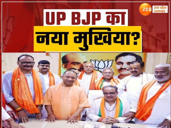 UP Bjp Sent list of these 6 name to high command for post of President fomer deputy CM brahmin ...