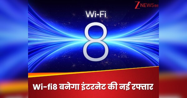WiFi 8 Revolutionize Wireless Connectivity by 2028 Ultra Reliable Networks for AR Drones and ...