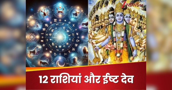 zodiac sign and their lord worshipping isht dev as per rashi opens ...