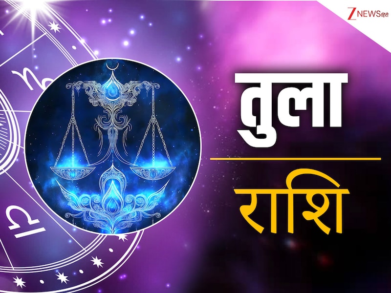 zodiac sign and their lord worshipping isht dev as per rashi opens ...
