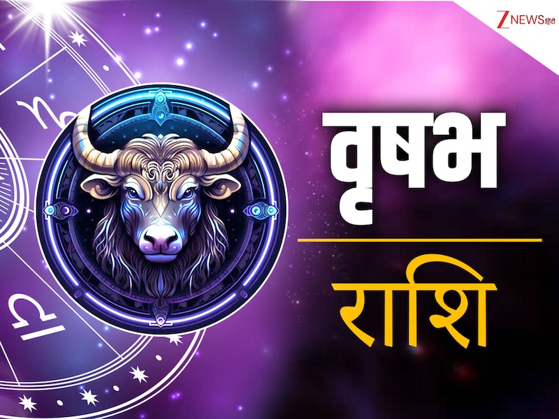 zodiac sign and their lord worshipping isht dev as per rashi opens ...