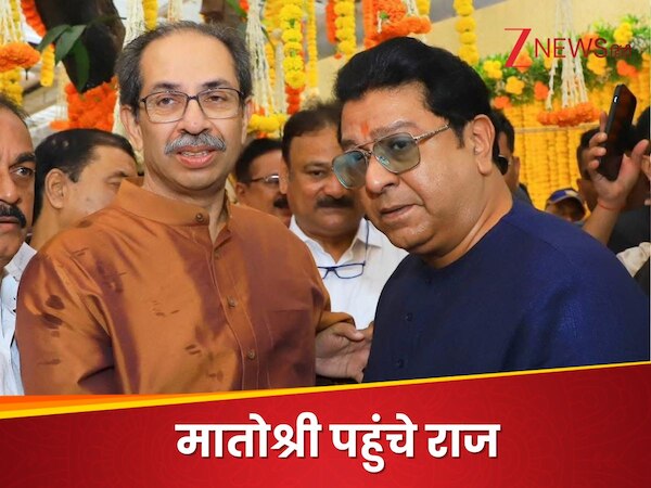 raj thackeray visits matoshree after 13 years meets uddhav thackeray on ...