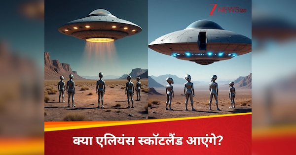 Aliens to visit Scotland CE5 Method technique by UFO hunters may bring ...