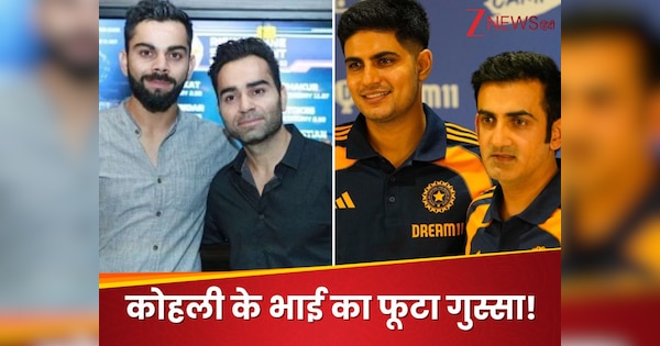 Virat Kohli brother took dig at Gautam Gambhir Shubman Gill gave reaction on failure of bowlers ...