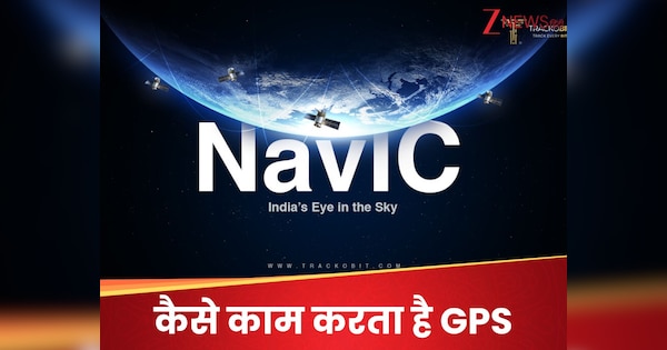 Which countries have satellite navigation system How does GPS work know ...