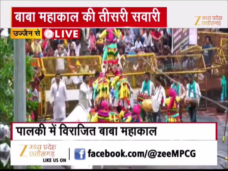 baba mahakal procession took place in ujjain on third monday of sawan ...