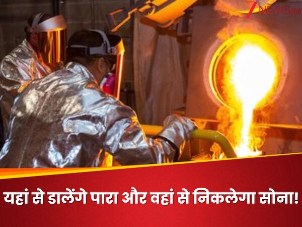 Sona Banane Ki Machine | turn mercury into gold | nuclear transmutation ...