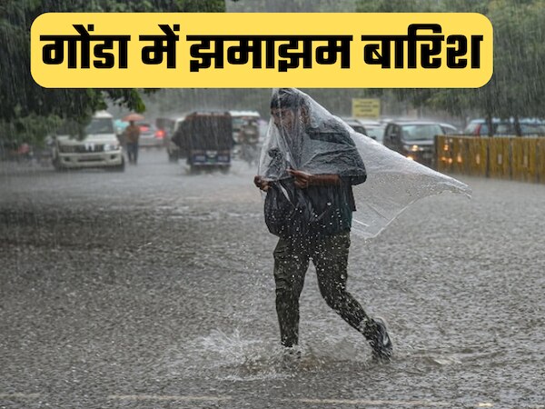 Gonda heavy rain weather today forecast 28 July Monday gonda aaj ka ...