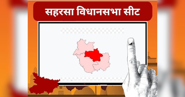 Saharsa Assembly Seat Profile Caste Equations mahagathbandhan Rjd Vs ...