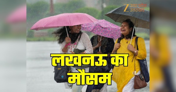 lucknow weather today forecast 29 july 2025 uttar pradesh mein aaj ka ...