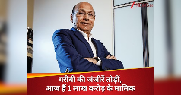 Meet Inder Jaisinghani | who is Inder Jaisinghani | who is owner of ...