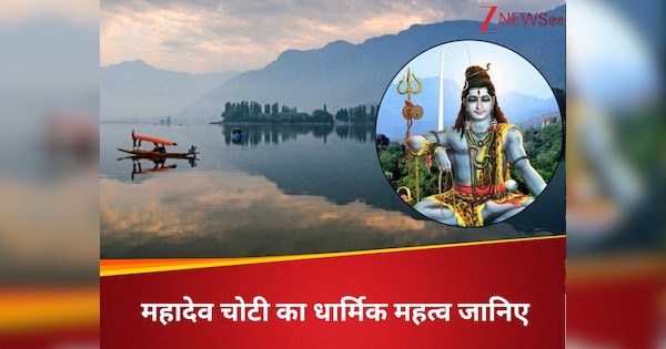 Know religious significance Of Mt Mahadev peak Which is the highest ...