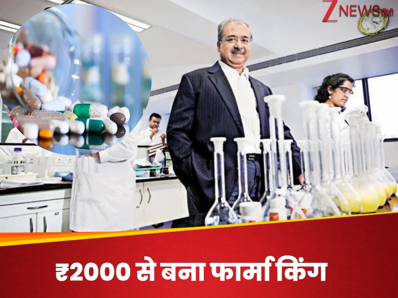 Desh ki sabse badi dawa company। who is the pharma king in india। sun ...