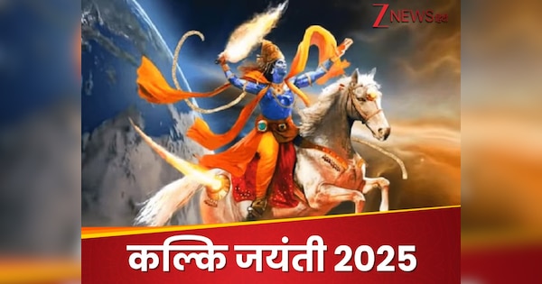 Will Kalki be born in 2026 | कल्कि अवतार कब होगा 2025 | कल्कि अवतार ...