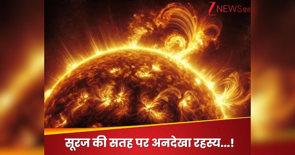 plasma loops sun discovery by indian scientists suraj par plasma loop ...