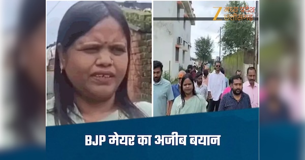 ambikapur bjp mayor manjusha bhagat peculiar statement on rain said god ...