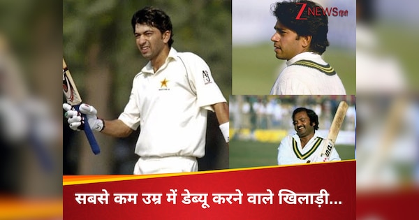 Top 5 Youngest player to debut in World Cricket Aakib Javed Hasan raja ...