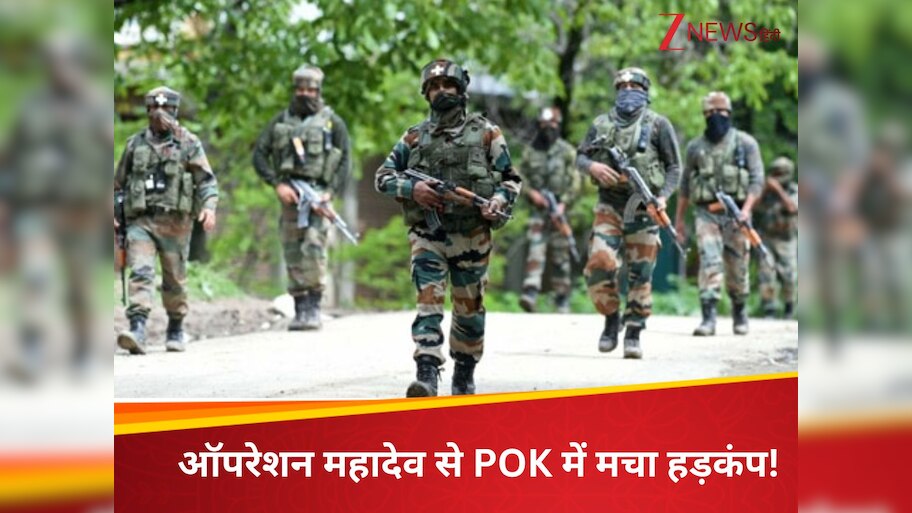 Operation Sindoor Operation Mahadev Pakistan Parliament Monsoon Session ...