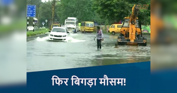 mp weather today 30 july rain alert in 15 district bhind morena vidisha ...