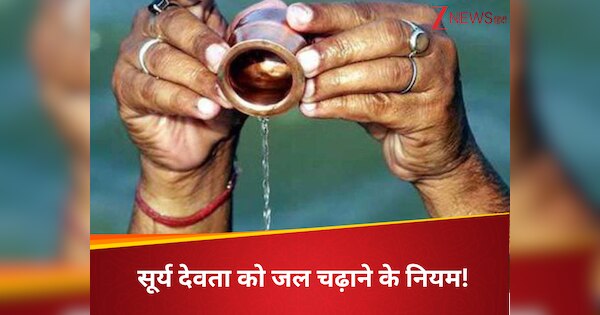 Surya favourite Rashi Offering water to Sun can auspicious for aries ...