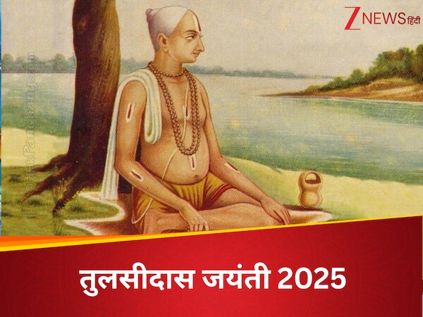 tulsidas Jayanti 2025 know about Shriram devotee and author of ...