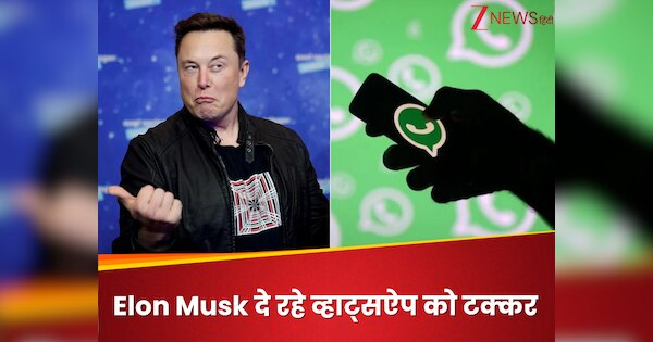 Elon Musk upgrade X chat box it becomes big problem for WhatsApp ...