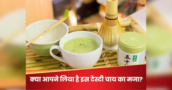 Which is the most expensive tea in the world which costs 1.5 lakh per ...