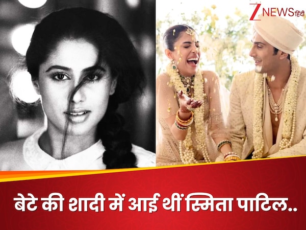 31 Years Old Late Smita Patil Appeared in Prateik Babbar Wife Priya Banerjee Dream Asked Them To ...