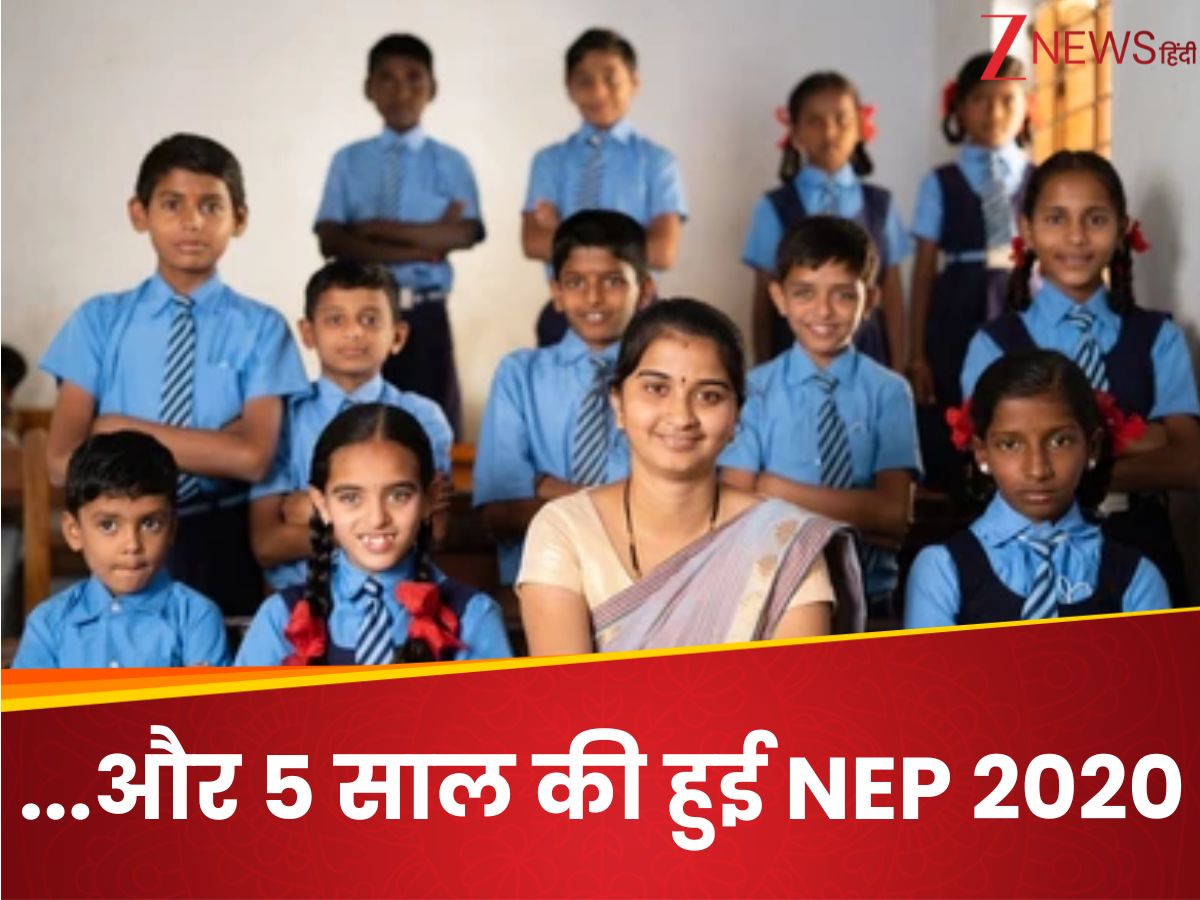National Education Policy NEP 2020 How much has the picture of ...