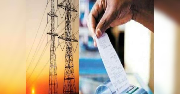 UP Electricity Bills Increase in the month of august additional charges ...