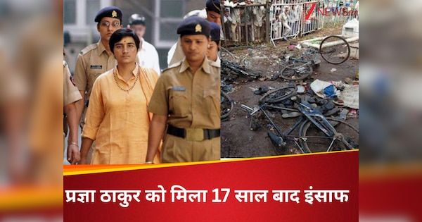 Malegaon Blast Case Verdict After 17 years stigma of saffron terrorism ...