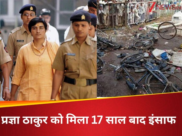 Malegaon Blast Case Verdict After 17 years stigma of saffron terrorism ...