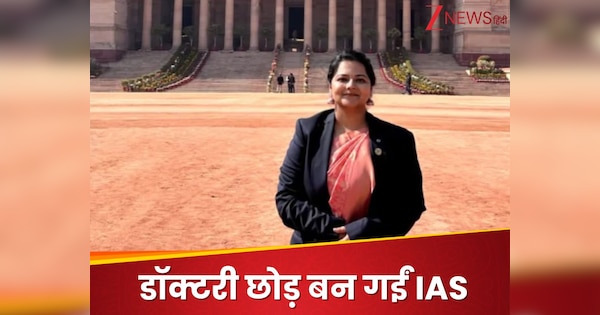 UPSC Success Story of IAS Taruni Pandey crack upsc with air 14 upsc ...