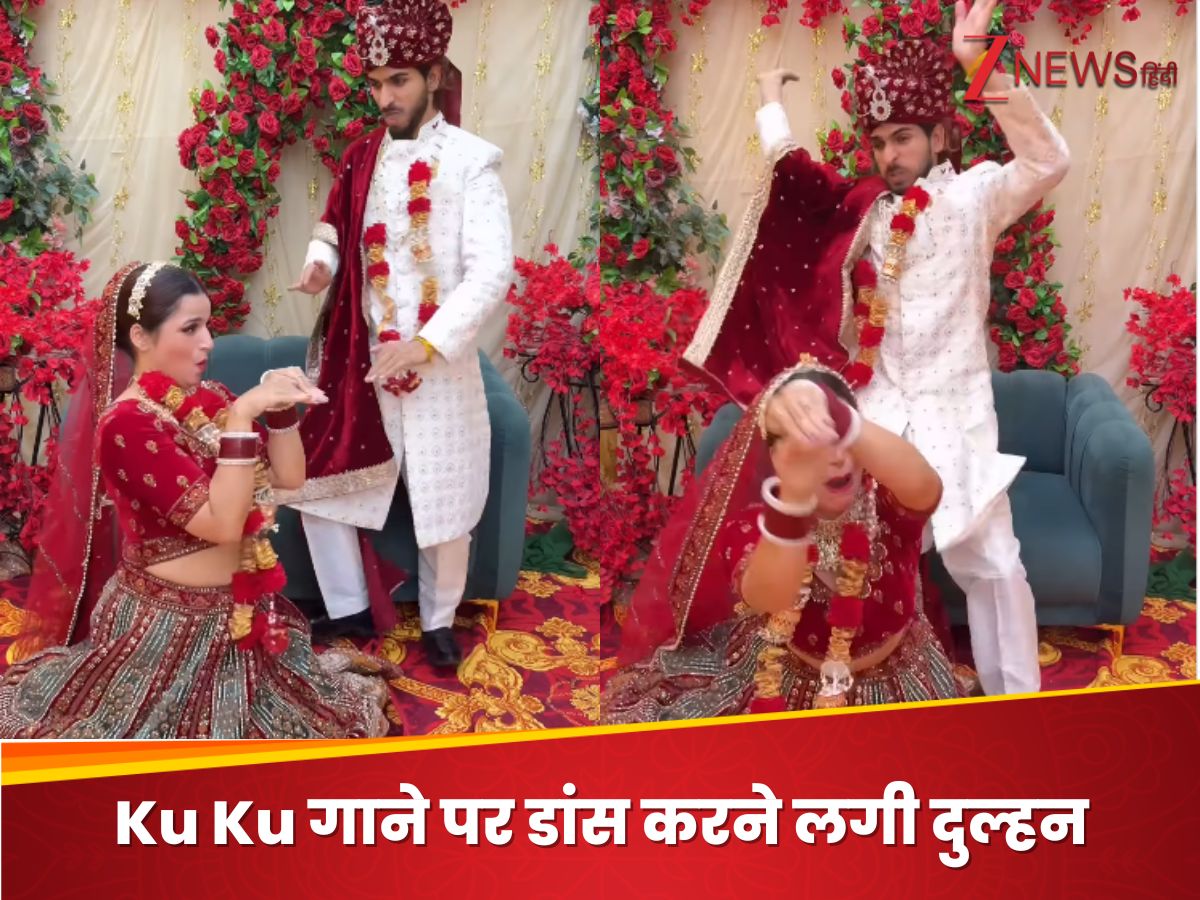 Viral Video funny Bride dance Ku Ku Murga on stage groom beaten ...