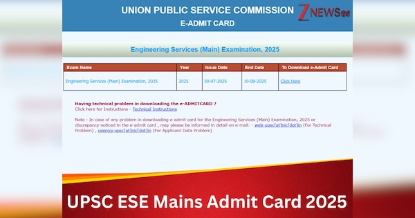 UPSC Engineering Service Mains Exam Admit Card released exam will be ...