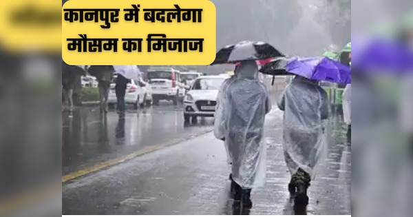 Kanpur weather today forecast rain alert 1 august Kanpur aaj ka Mausam ...