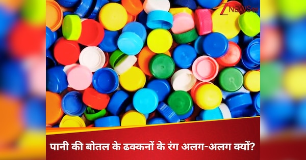 Interesting Facts why water bottle caps used to be in different colors ...