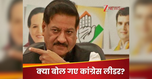 sanatan terrorism now congress leader prithviraj chavan takes it ...