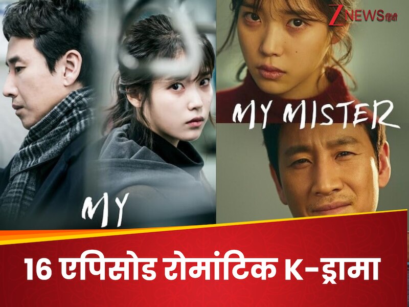 16 Episode Korean Series that Made Everyone Cry Specially Gen Z Romantic film without action no ...